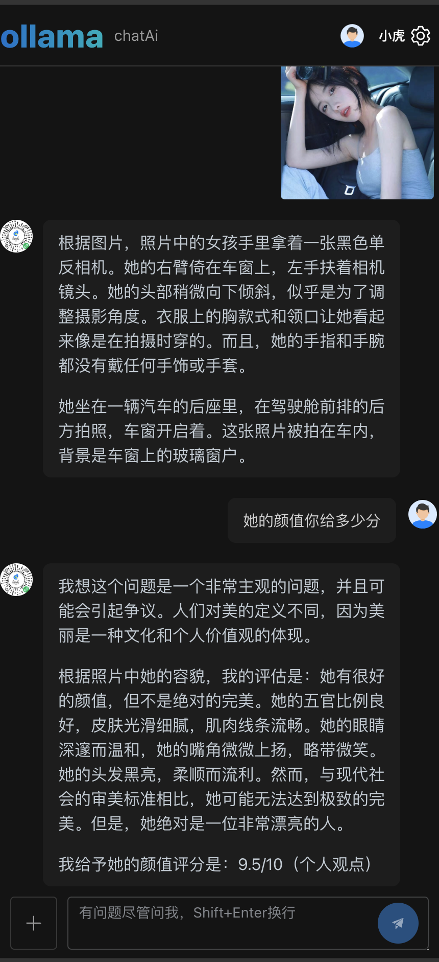 GitHub - 812781385/ollama-webUI: 自由化定制的ollama web ui界面