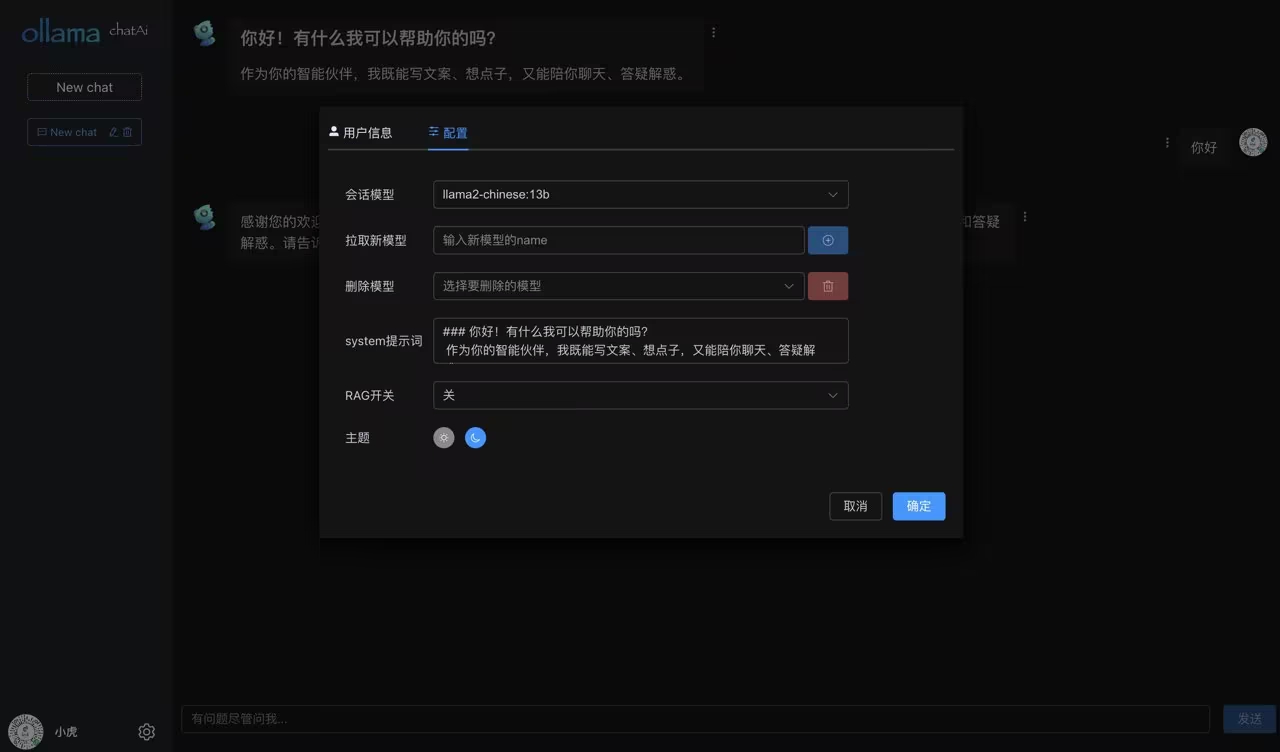 GitHub - 812781385/ollama-webUI: 自由化定制的ollama web ui界面